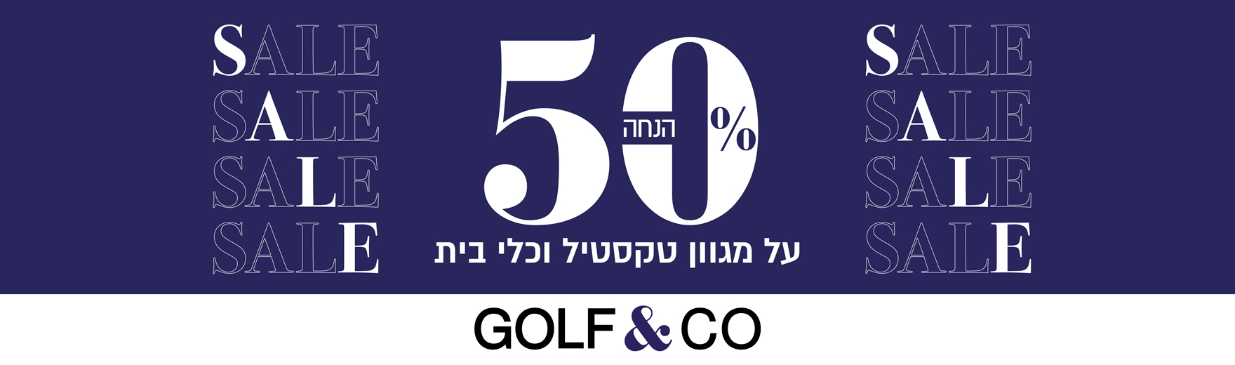 Golf & Co – ברוכים הבאים לאתר החדש של קבוצת גולף! גולף אופנה, גולף קידס ...